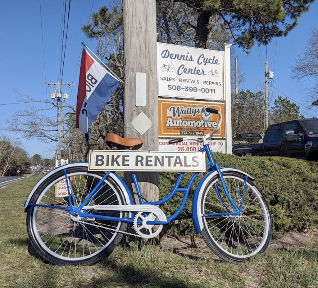 Dennis Cycle Center | Kids on the Cape